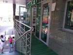 Eucalyptus (Moskovskaya Street No:22А, Tsentralniy Microdistrict), eczaneler  Soçi'den