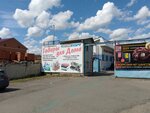 гЛАВторг (Khlebnaya ulitsa No:28А), toptancılar  Abakan'dan
