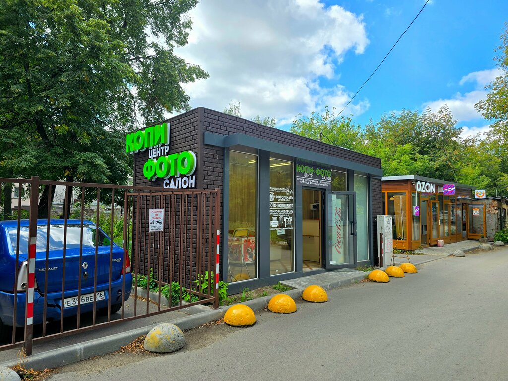 Fotokopi dükkanları Todo Print, Kazan, foto