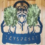 Добра Баня (Promyshlennaya ulitsa No:8/4, Noviy Urengoy), hamam ve sauna ürünleri  Novy Urengoy'dan