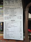 Шашлычная (ulitsa Lenina No:20), kafe  Svetlogorsk'tan