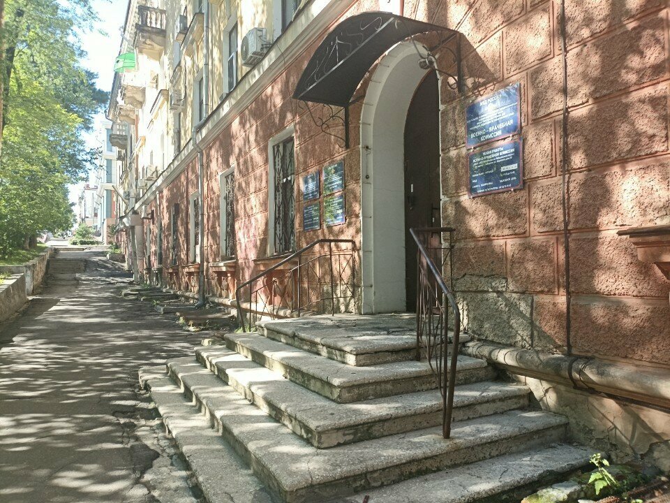 Poliklinikler Поликлиника № 1 МВД РФ, центр психофизиологической диагностики, Habarovsk, foto