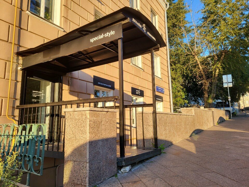 i̇ç mimarlık firmaları Спешиал-стайл, Moskova, foto