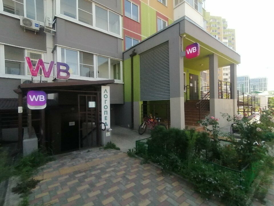 Veteriner materyalleri ve ekipmanları ЮгВетТорг, Krasnodar, foto