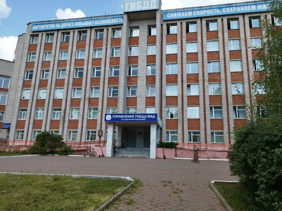 Ödeme terminali Московский кредитный банк, Izhevsk, foto