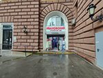 Ивановский трикотаж (Mira Avenue No:120), dış giyim mağazası  Moskova'dan