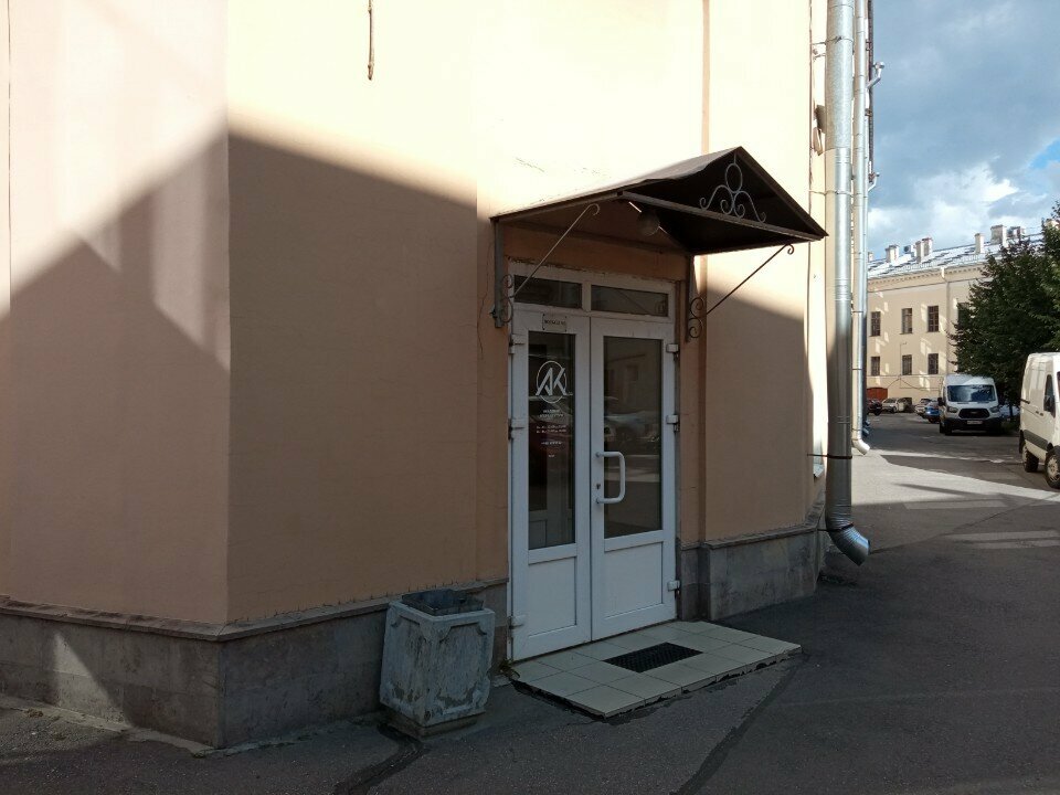 Yayınevleri, yayıncılar Anthology, Saint‑Petersburg, foto