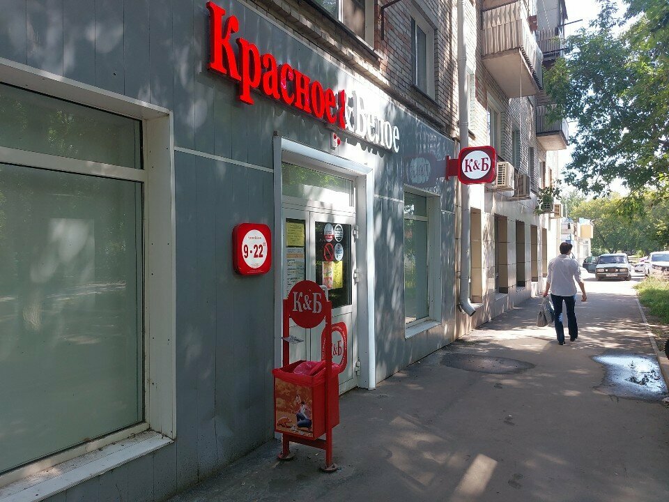 Market Krasnoe&Beloe, Barnaul, foto