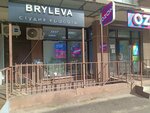 Bryleva (Tupoleva Street No:27А), güzellik salonu  Voronej'den