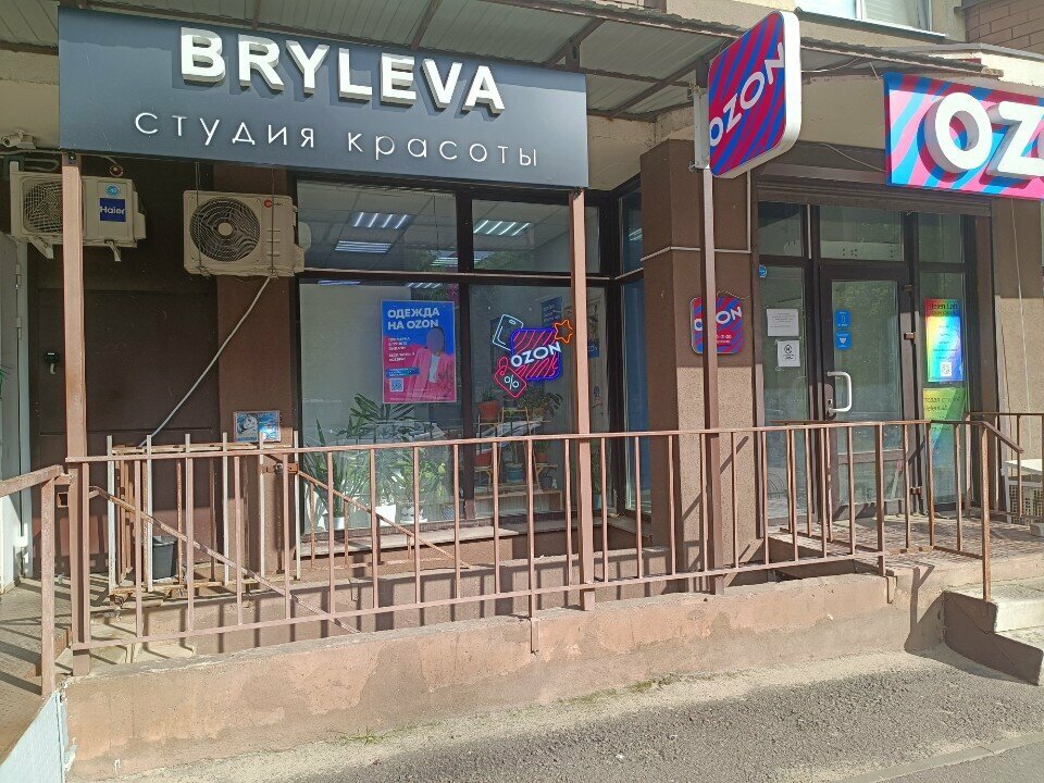 Güzellik salonu Bryleva, Voronej, foto