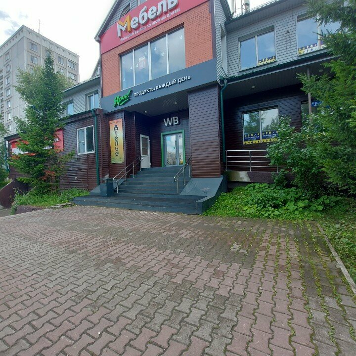 Masaj salonları Волна, Novokuznetsk, foto