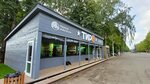 Тир (Udmurtian Republic, Izhevsk, Park for recreation and leisure named after S.M. Kirov), atıcılık ve okçuluk kulüpleri ve atış alanları  Izhevsk'ten