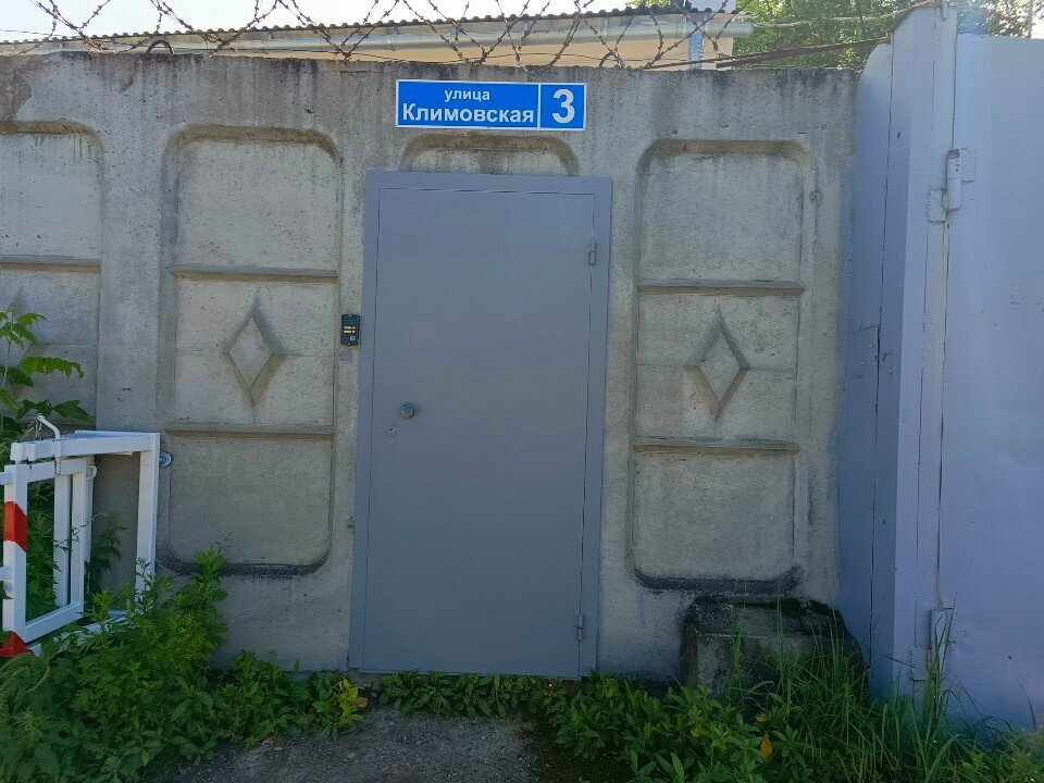 Yangın önleyici sistemler Sfera, Nijni Novgorod, foto