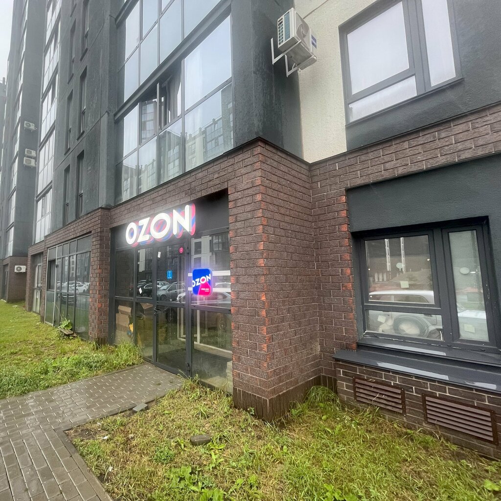 Teslimat noktası Ozon, Çeliabinskaya oblastı, foto