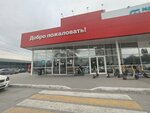 Центр бытовых услуг (Generala Shtemenko Street No:3А), ev hizmetleri  Volgograd'dan