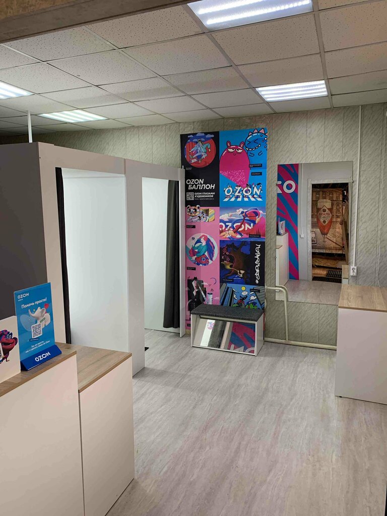 Teslimat noktası Ozon, Tomskaya oblastı, foto