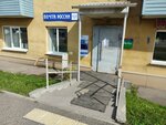 Wildberries (ulitsa Shakhtyorov No:6), teslimat noktası  Krasnoyarsk'tan