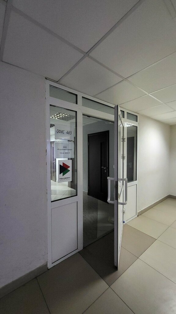 Tarım ilacı firmaları Agrokhimalyans, Minsk, foto