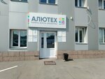 Жалюзи маркет (Neftzavodskaya Street No:46/5), jaluzi ve stor perde  Omsk'tan