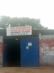 Icc-corporate Construction Métallique (Abidjan, La commune Yopougon, Quartier de la Gare-Sud Sodeci-GFCI), merkezi ısıtma sistemleri  Abican'dan