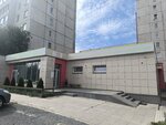 Петрозаводская коммунальная компания (Lesnoy Avenue No:5к1), konut servisleri kuruluşları  Petrozavodsk'tan