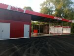 Auto Shine (ulitsa Arkadiya Gaydara No:37А), oto yıkama  Rej'den