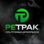 Ретрак-Центр (Permskiy munitsipalny okrug, selo Froly), kamyonların onarımı  Permski krayından