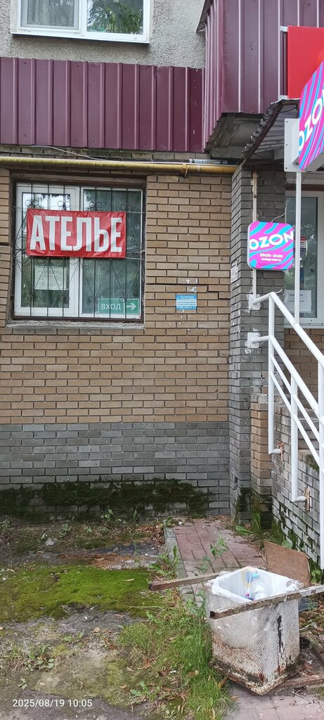 Kürk atölyeleri Shveynoye atelye odezhdy i golovnykh uborov, Nijni Novgorod, foto