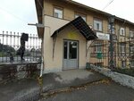 Агентство недвижимости (ulitsa Lenina No:65), emlak ofisi  Beriozovski'den