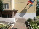 КубаньНефтеИмпЭкс (Uralskaya Street No:119/1), yönetim ofisi  Krasnodar'dan
