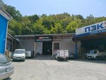Ds Auto (ulitsa Kalarasha No:20Г), otomobil servisi  Tuapse'den