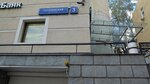 Insol (Gagarinsky Lane No:1), otomasyon sistemleri firmaları  Moskova'dan