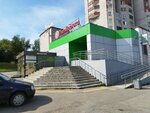5Post (Voroshilova Street No:115), teslimat noktası  Izhevsk'ten