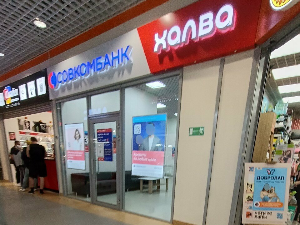Banka Sovkombank, Voronej, foto