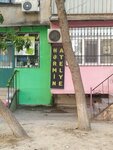 Nermin atelye (Mеmmеdеli Sеrifli Street No:296), terziler  Bakü'den