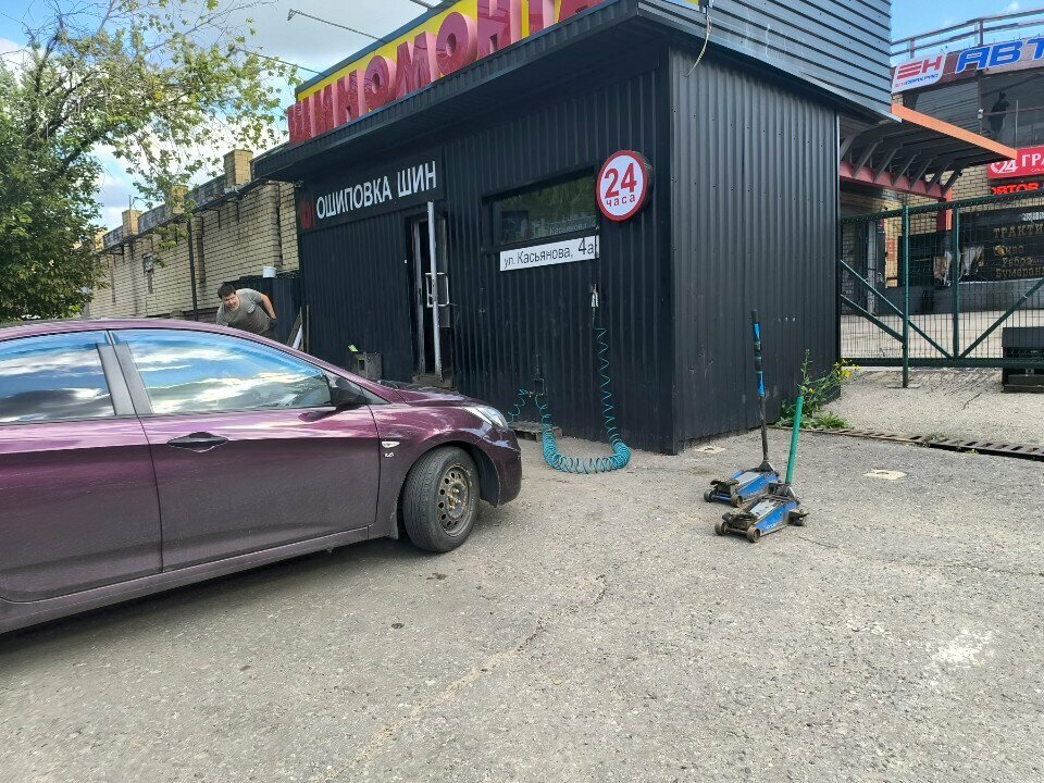 Oto lastik tamiri Шиномонтаж, Nijni Novgorod, foto