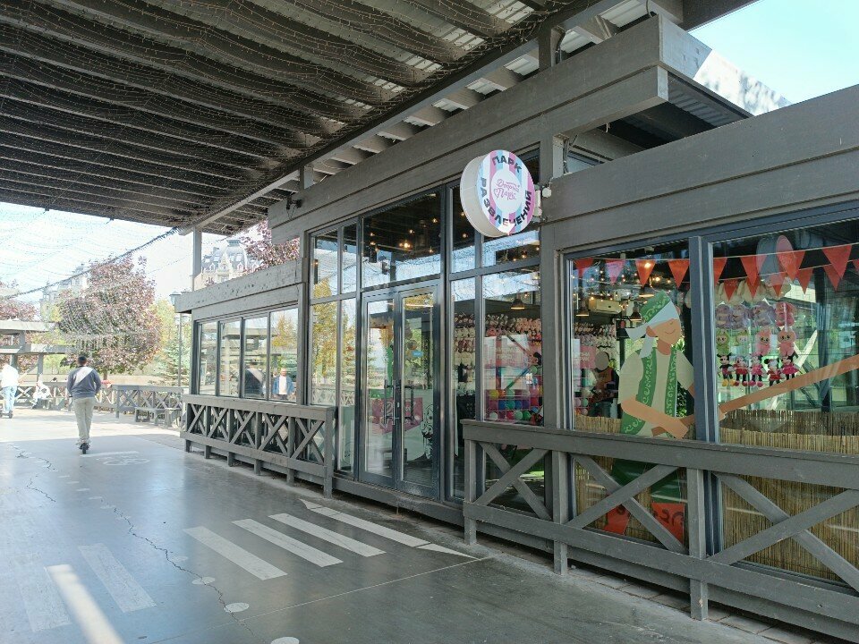 Atıcılık ve okçuluk kulüpleri ve atış alanları Добрый парк, Kazan, foto