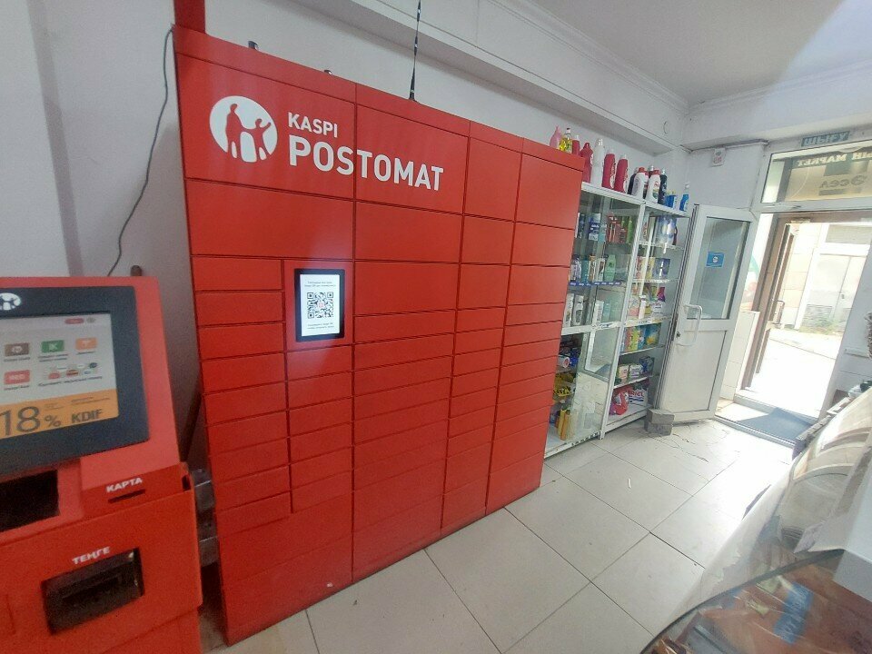 Parsel otomatı Kaspi Postomat, Astana, foto