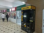 Zhan coffee (Petrov kóshesi No:24, Astana), kahve otomatı  Astana'dan