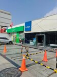 Mibanco (Distrital San Borja, Chacarilla del Estanque, Avenida Primavera), banka  Lima Bölgesi'nden