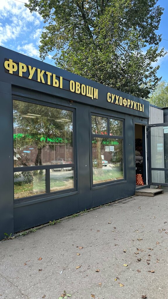 Manavlar Фрукты и овощи, Perm, foto