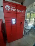 Kaspi Postomat (Vladimir Radostovets Street No:13), parsel otomatı  Almatı'dan
