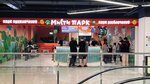 Мисти Парк (Gagarina Street No:60А), eğlence merkezleri  Jukovski'den
