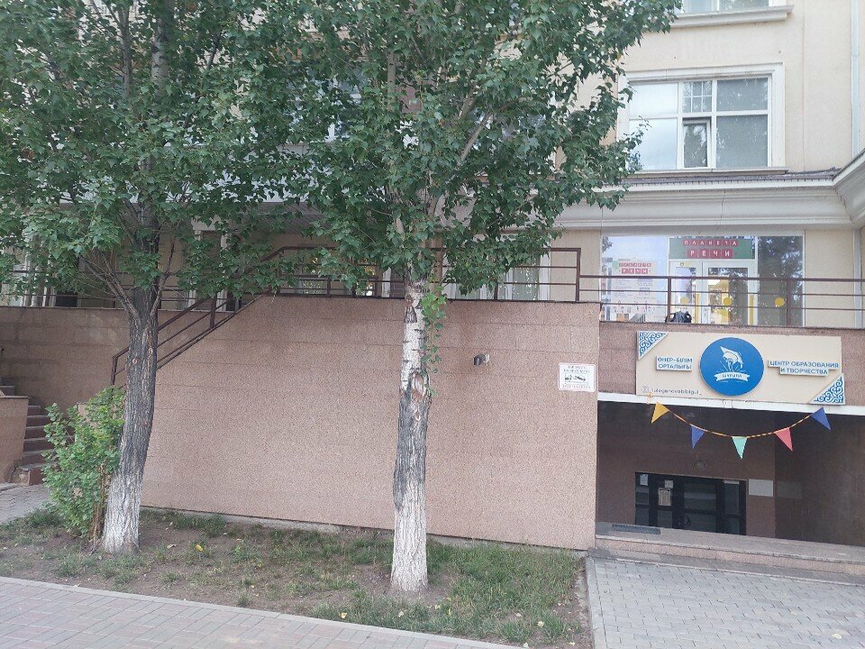 Konuşma terapistleri Speech Planet, Astana, foto