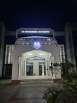Университет Аль-Хорезми (Taraqqiyot koʻchasi No:195, Istiqlol Mahallah), eğitim altyapısı  Ürgenç'ten