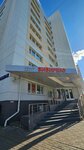Дерматолог-Косметолог (Bibirevskaya Street No:10к1), kozmetoloji, kozmetik salonları  Moskova'dan