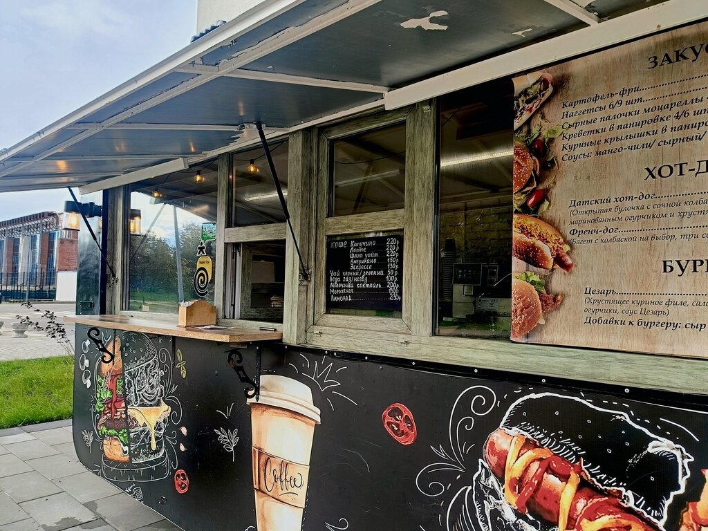 Fast food Шеф Жарит, İvanovo, foto