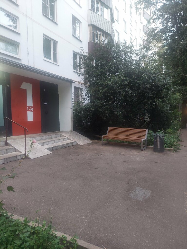Bank Bench, Moskova, foto