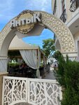 Yantyk (улица Революции No:42Б), kafe  Yevpatorya'dan
