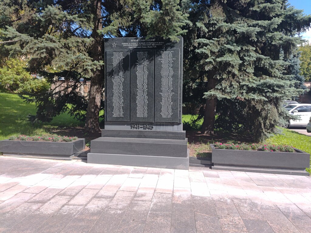 Anıt, heykel Работникам Трёхгорной мануфактуры, погибшим в Великой Отечественной войне, Moskova, foto